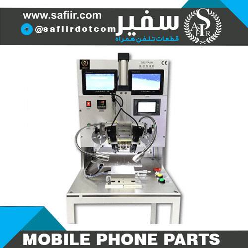 HLD FLEX MACHINE HAILUNDA GZC-YPJ09 - قطعات موبایل سفیر